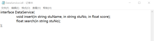 对象中间件--CORBA开发练习_corba实例练习-CSDN博客