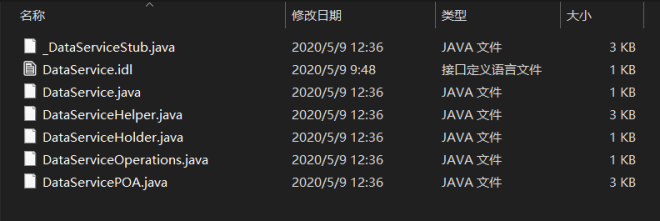 对象中间件--CORBA开发练习_corba实例练习-CSDN博客