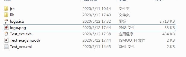 【Launch4j】和【Jsmooth】初使用-CSDN博客