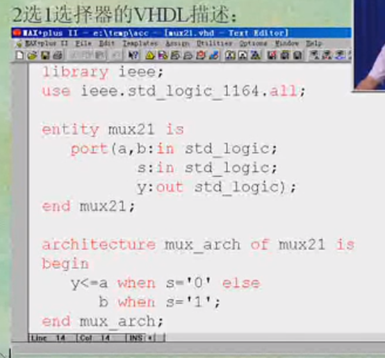 VHDL语言的学习_vhdl语言学习-CSDN博客