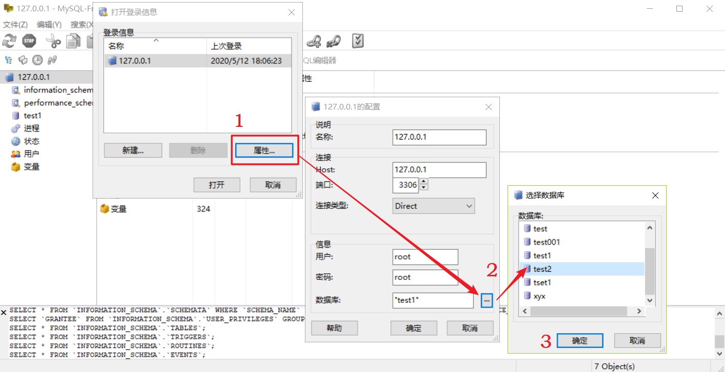 Mysql Front 新建数据及查看新增数据库方法mysql Front建了数据库在工具栏导航栏中找不到如何查看 Csdn博客