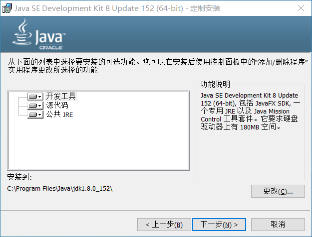 ideal安装与JDK8下载与配置_idea 下载jdk8-CSDN博客