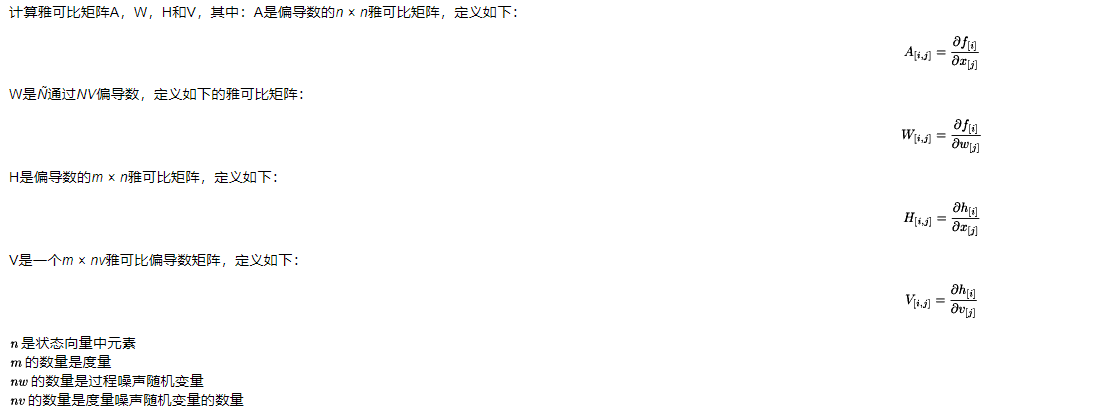 扩展卡尔曼滤波（EKF）理论讲解与实例（matlab、python和C++代码）_ekf滤波实例-CSDN博客
