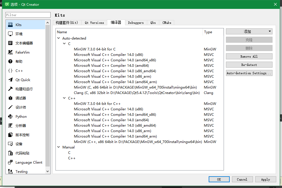 Visual Studio 2015 + Qt 5.14.2 的安装、配置和测试（win10）_vs2015+qt5.14-CSDN博客