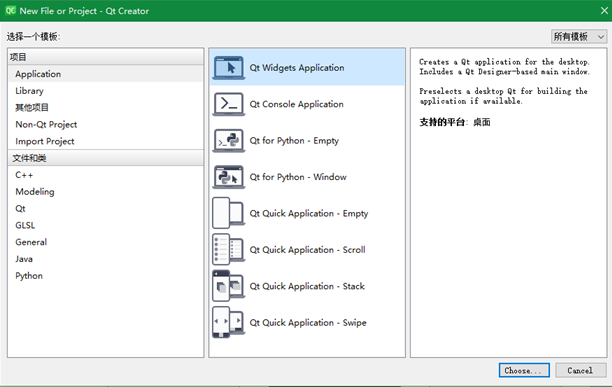 Visual Studio 2015 + Qt 5.14.2 的安装、配置和测试（win10）_vs2015+qt5.14-CSDN博客