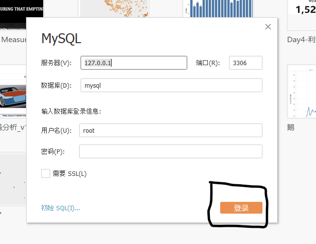 mysql安装和配置ODBC驱动，然后tableau链接MySQL数据库_tableau没有odbc-CSDN博客