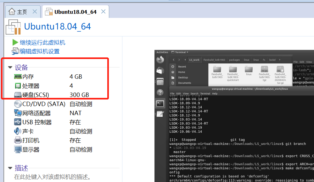 imx8x 环境搭建1-yocto编译_imx8 编译内核先source yocto的sdk,加载编译环境-CSDN博客