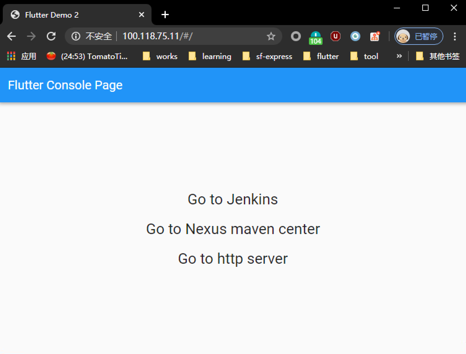 Flutter For Web配合Nginx搭建一个简单的网页_flutter web gin-CSDN博客