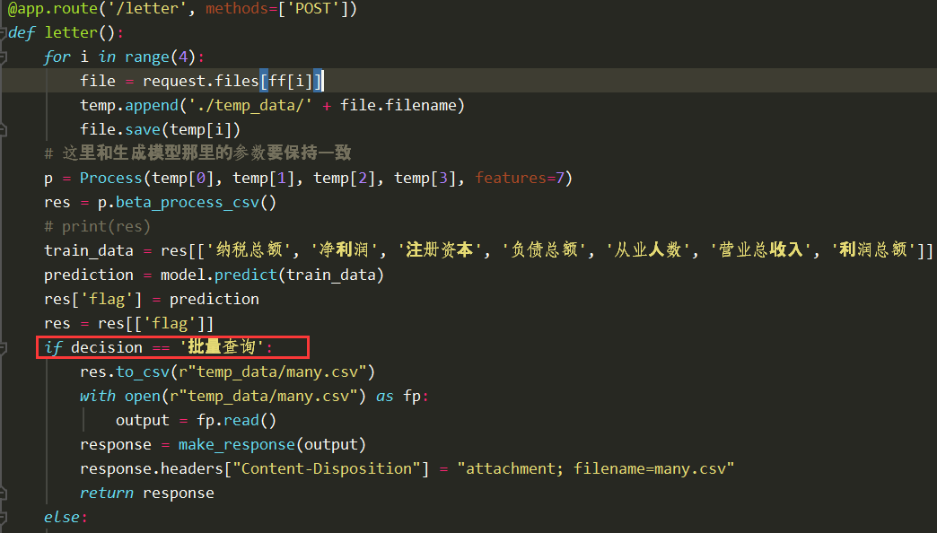 怎么在simulink中的 Matlab Function模块添加全局变量（global） 程序员大本营