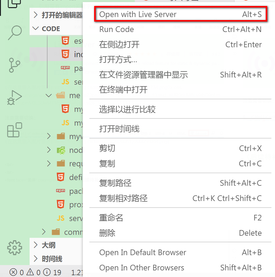 引用import的js报错：access To Script At File From Origin Null Has Been