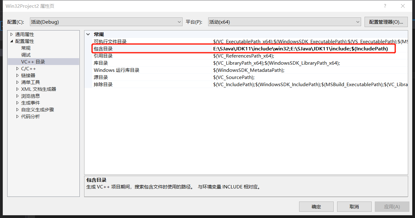 （混合编程）Java JNI调用C/C++代码编程，看这篇就够了！_jni c c++混合编程-CSDN博客