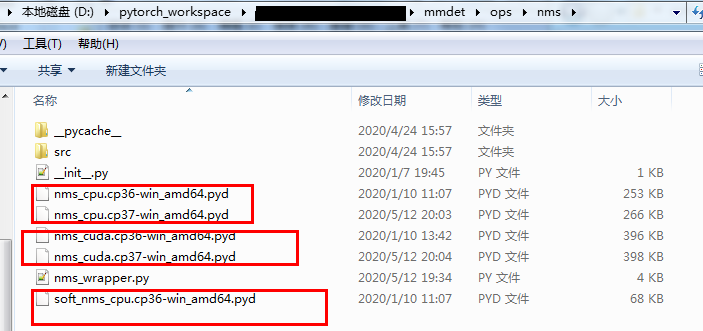 windows下安装mmdetection填坑记录_mmdetection3d安装失败-CSDN博客