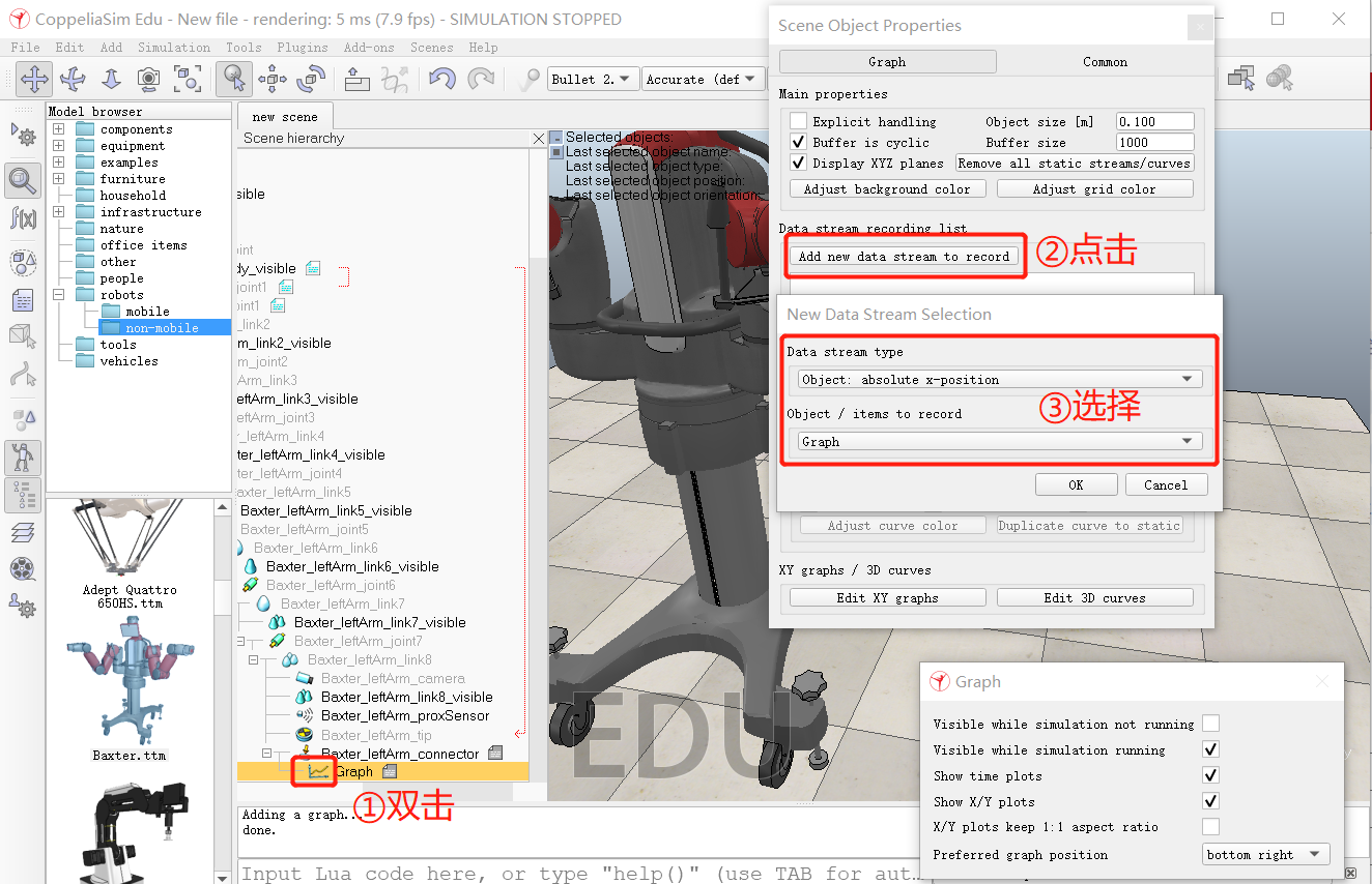 Vrep/CoppeliaSim：画出运动轨迹_coppliasim 显示运动轨迹-CSDN博客