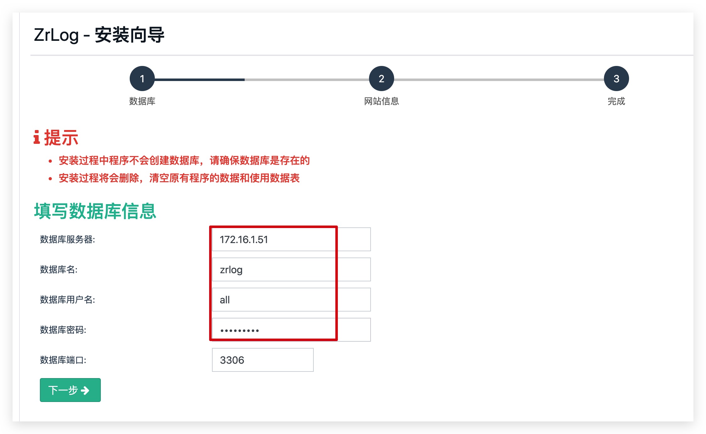 tomcat部署zrlog博客_zrlog博客源代码下载-CSDN博客