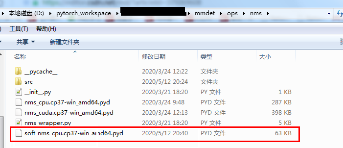 windows下安装mmdetection填坑记录_mmdetection3d安装失败-CSDN博客