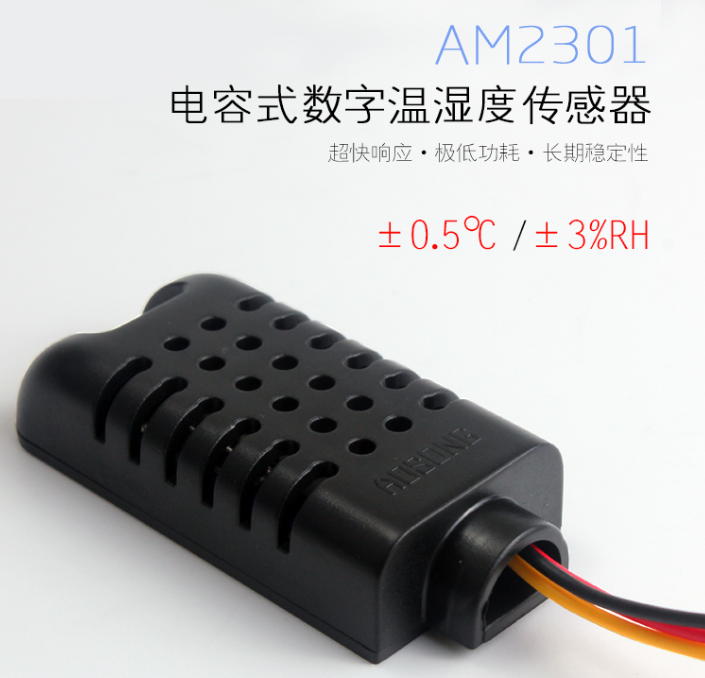 DHT11及DHT21温湿度传感器时序图解析（STM32）-CSDN博客