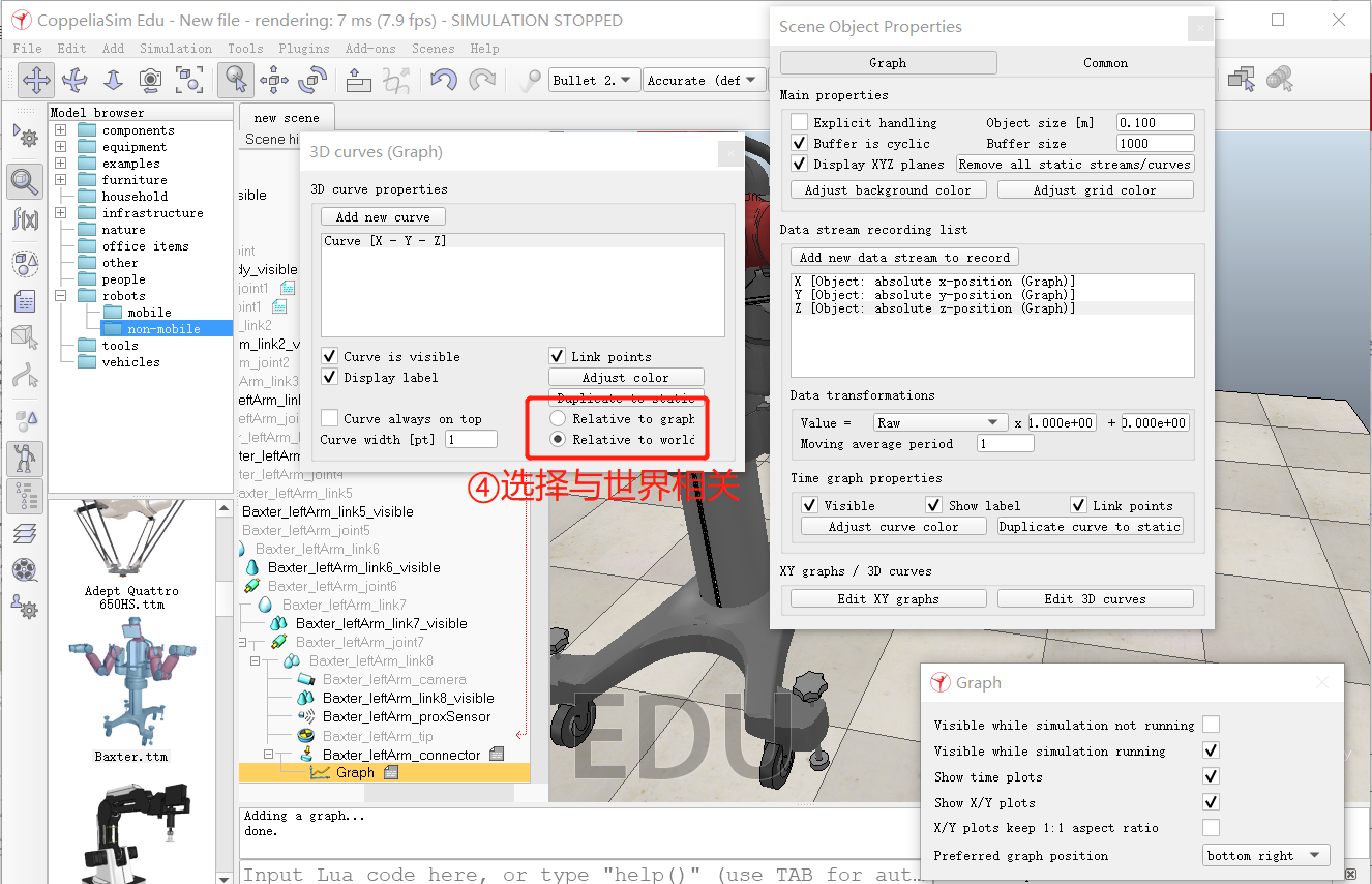 Vrepcoppeliasim：画出运动轨迹coppliasim 显示运动轨迹 Csdn博客 