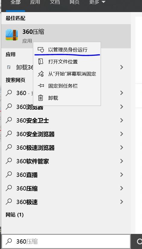 计算机二级java软件netBean安装(路径错误问题)_nbncre.exe指定路径不存在-CSDN博客