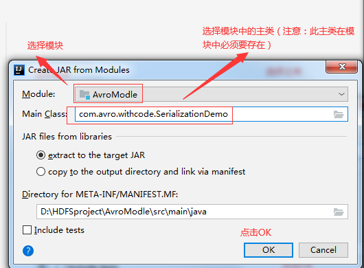 Java代码封装成jar包并上传到HDFS上_上传jar包到hdfs-CSDN博客