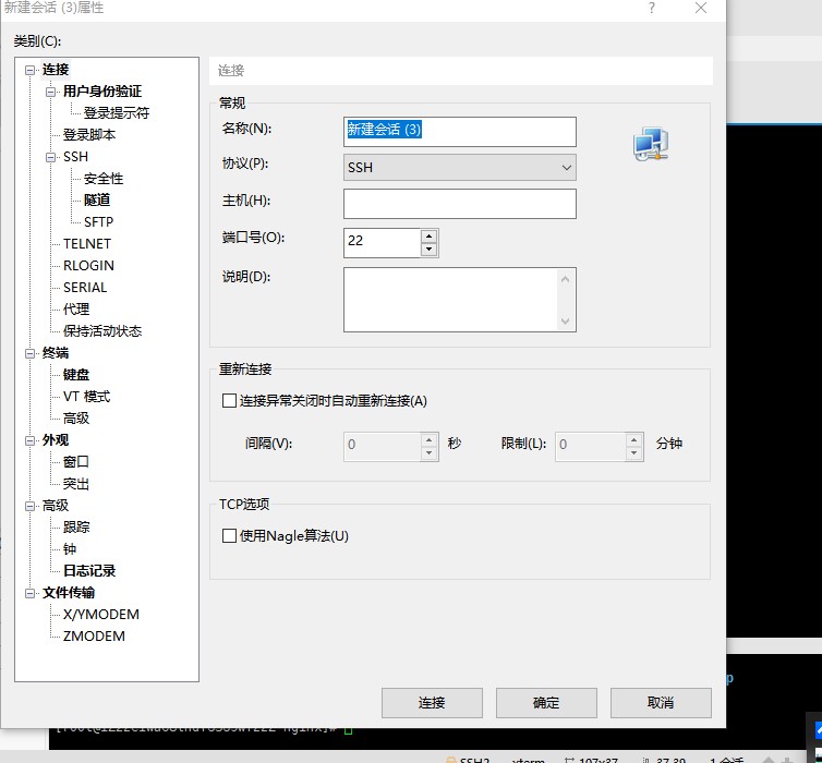 Vue项目部署到阿里云上详解（一次详细的部署）如何在阿里云服务器上部署vuephp项目 Csdn博客 3509