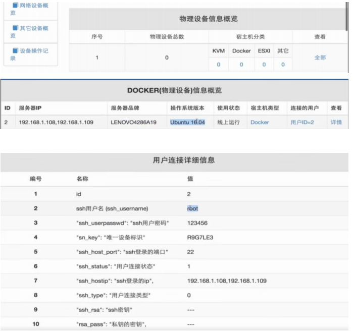Python项目实战之基于Ansible的云平台自动化运维系统_python ansible django自动化运维-CSDN博客