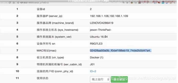 Python项目实战之基于ansible的云平台自动化运维系统python Ansible Django自动化运维 Csdn博客