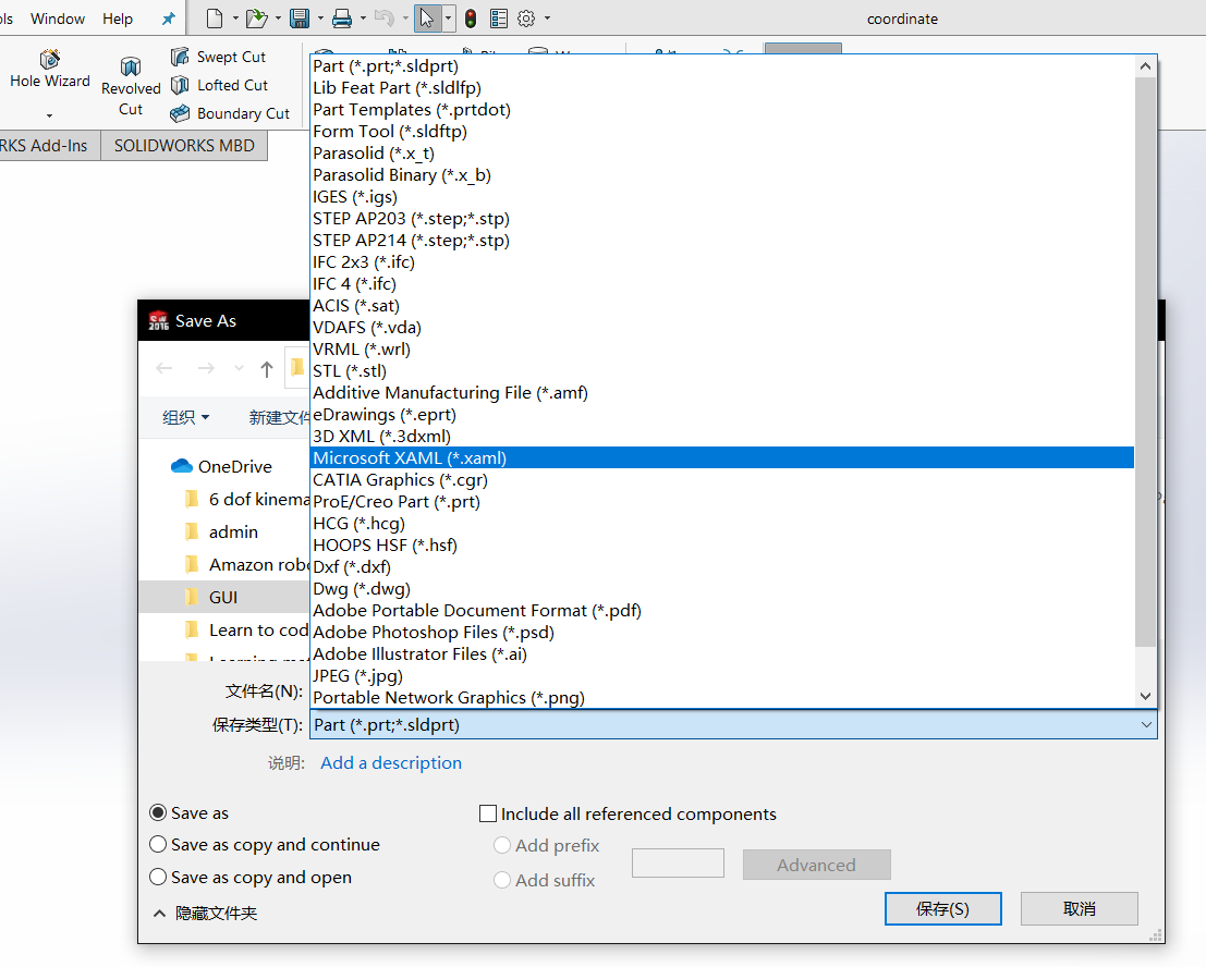WPF与3D 模型（一）把Solidworks里的模型导入进WPF程序_wpf怎么导入3d模型-CSDN博客