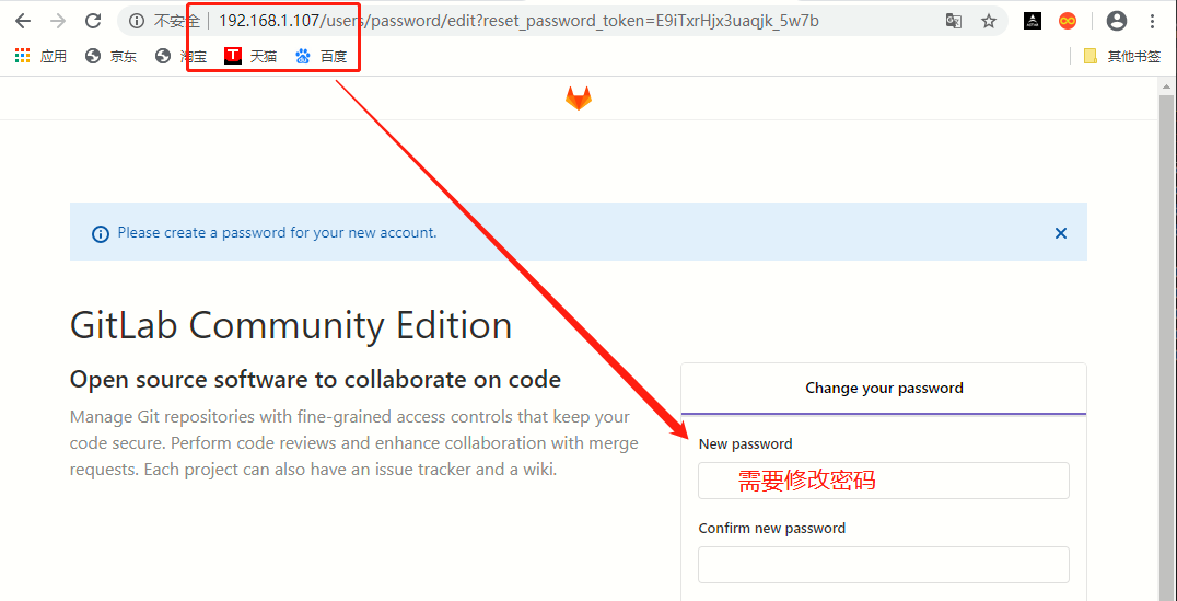 CentOS8.1部署Gitlab+Jenkins持续集成（CI/CD)环境之Gitlab安装（一）-CSDN博客