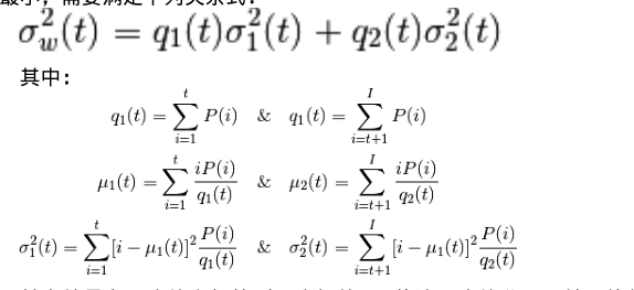 OPencv中的OTSU二值化_opencv otsu二值化-CSDN博客