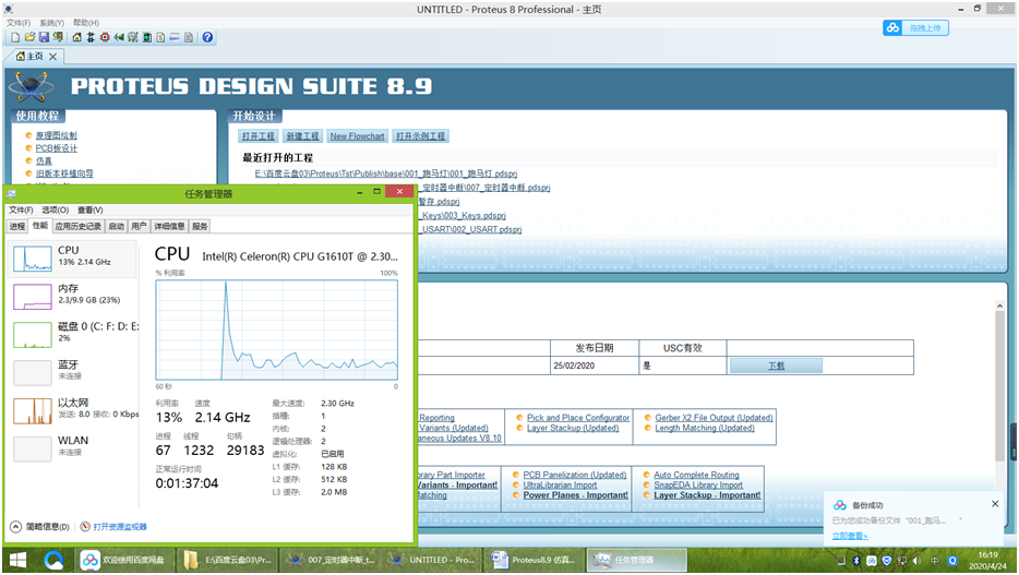Proteus8.9 VSM Studio Keil编译器仿真STM32F103R6系列012_lcd1602_一线屏_stm32f103r6使用lcd1602-CSDN博客