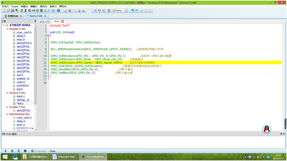 Proteus8.9 VSM Studio Keil编译器仿真STM32F103R6系列012_lcd1602_一线屏_与protues8.9配套的keil-CSDN博客