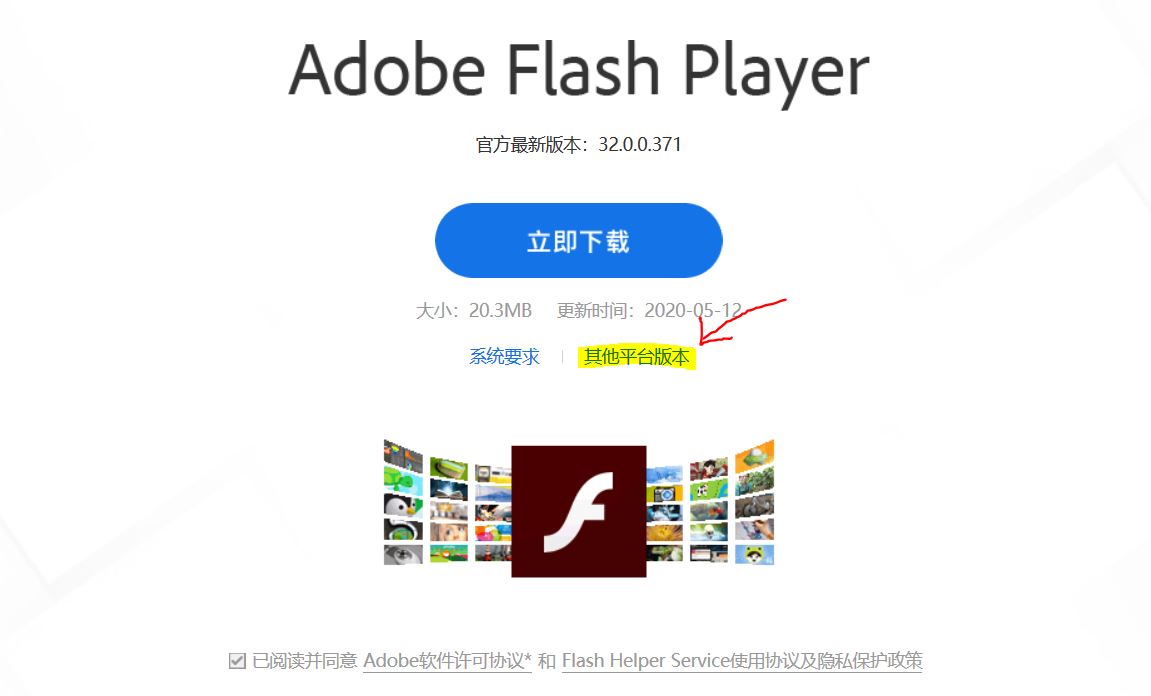 浏览器flash/html5视频播放如何倍速(Enounce MySpeed)_flash播放器倍速-CSDN博客