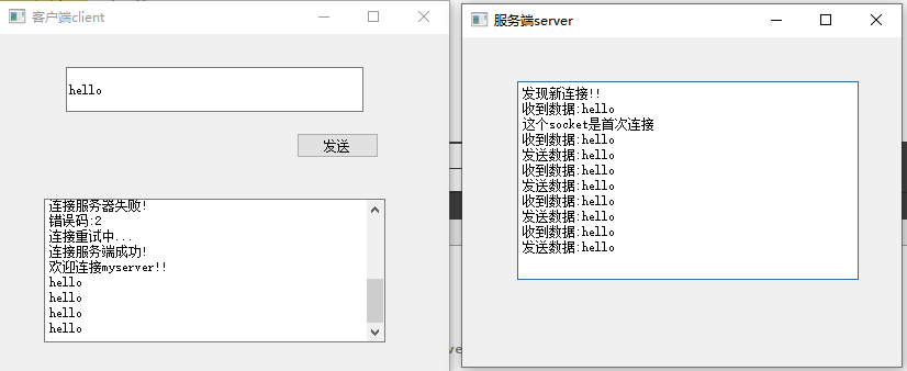 进程通信(IPC)之QLocalSocket用法-CSDN博客