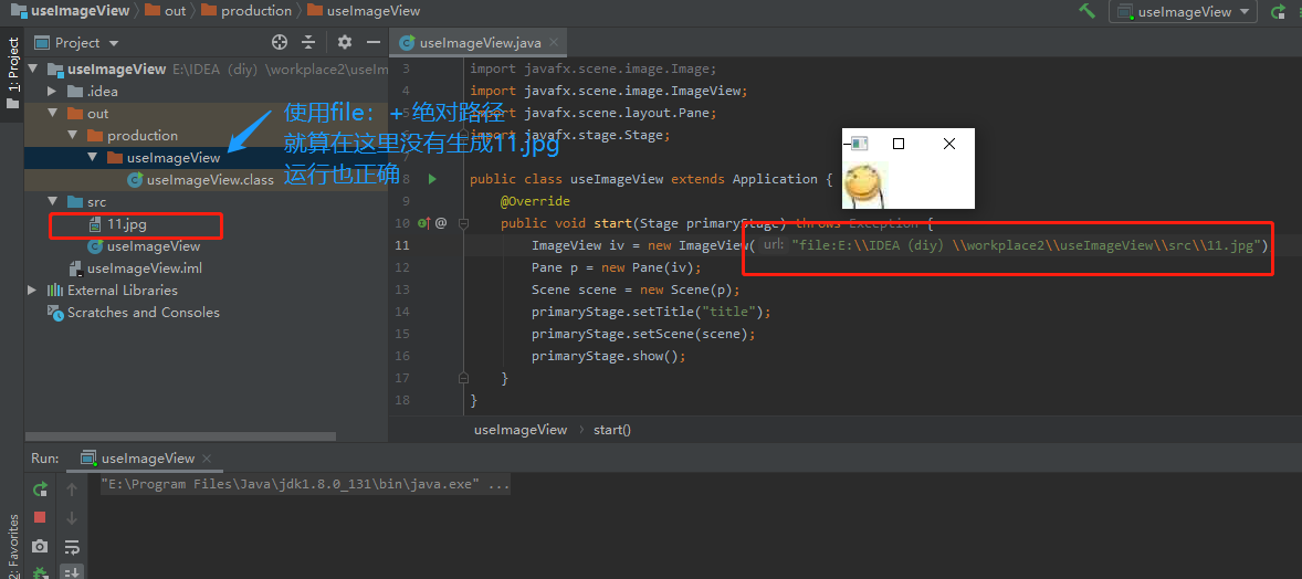 Java中的Image和ImageView打开图片有问题的解决方法_服务器java读取图片错误image with given-CSDN博客