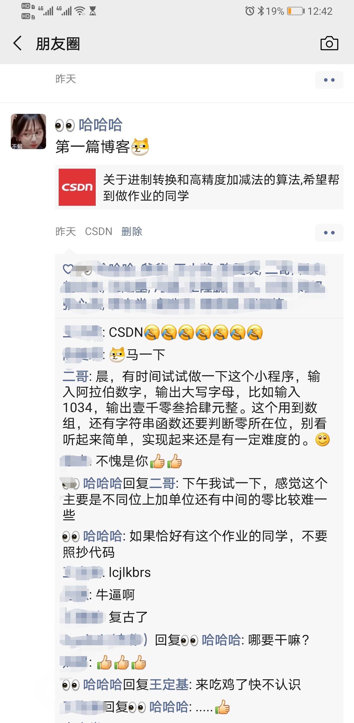 阿拉伯数字转换成中文读法的c语言程序c 数字转中文 Csdn博客 