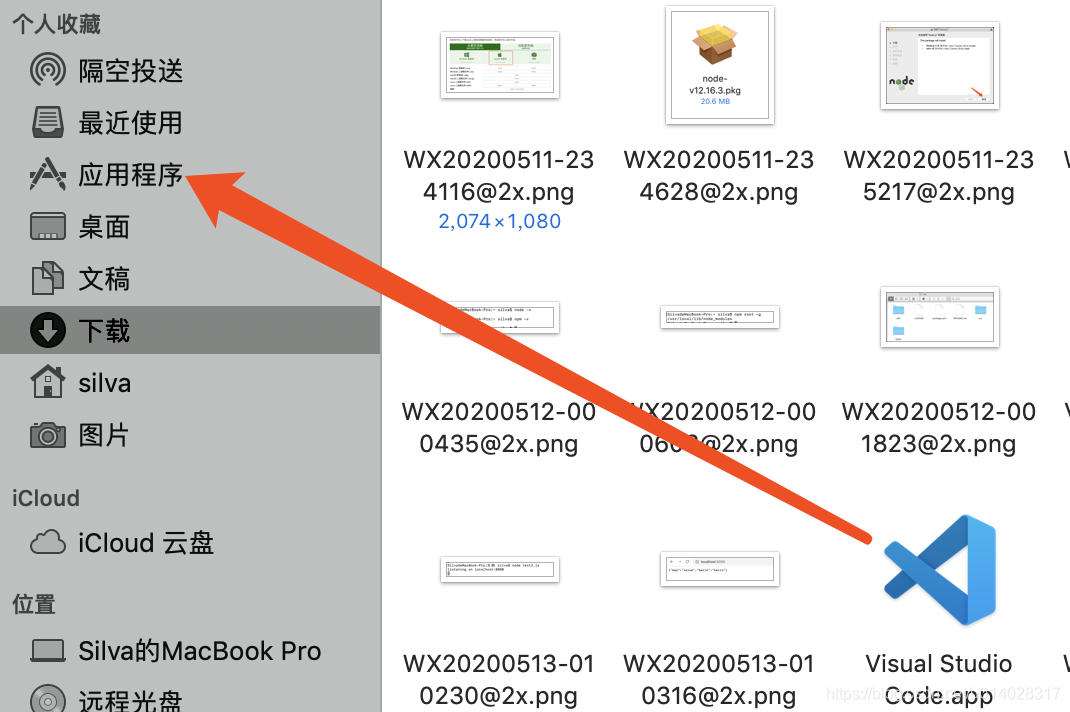 Macos安装vscodevscode Zip版 和cli版 Csdn博客