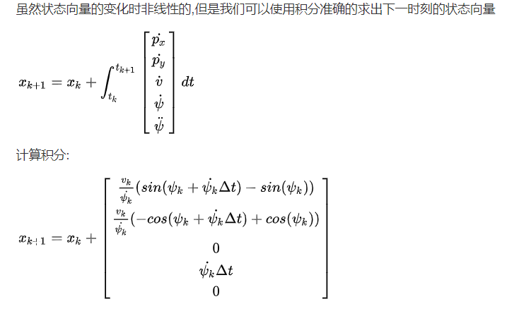 扩展卡尔曼滤波（EKF）理论讲解与实例（matlab、python和C++代码）_ekf滤波实例-CSDN博客
