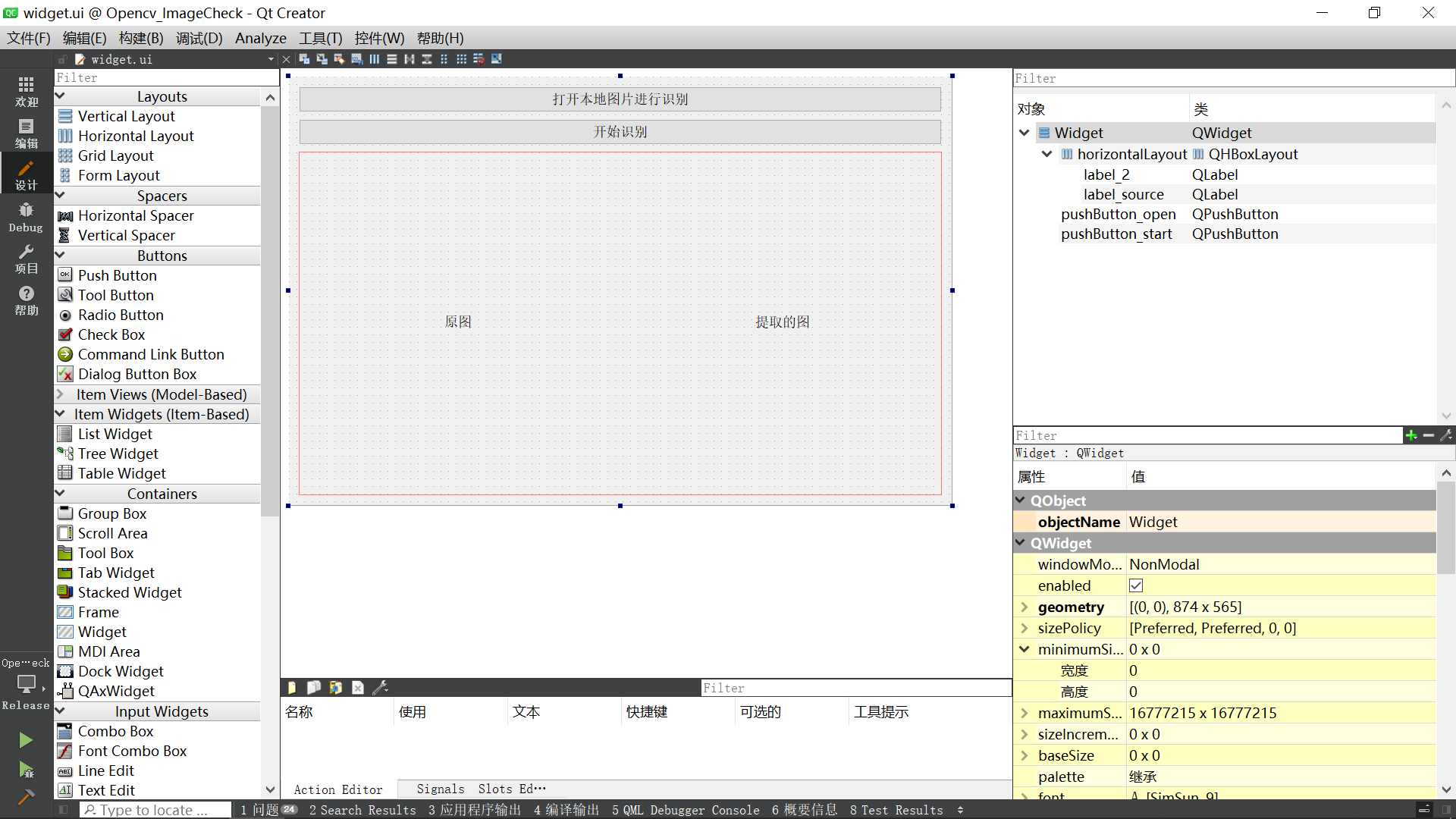 OpenCV编程：OpenCV3.X训练自己的分类器-云社区-华为云