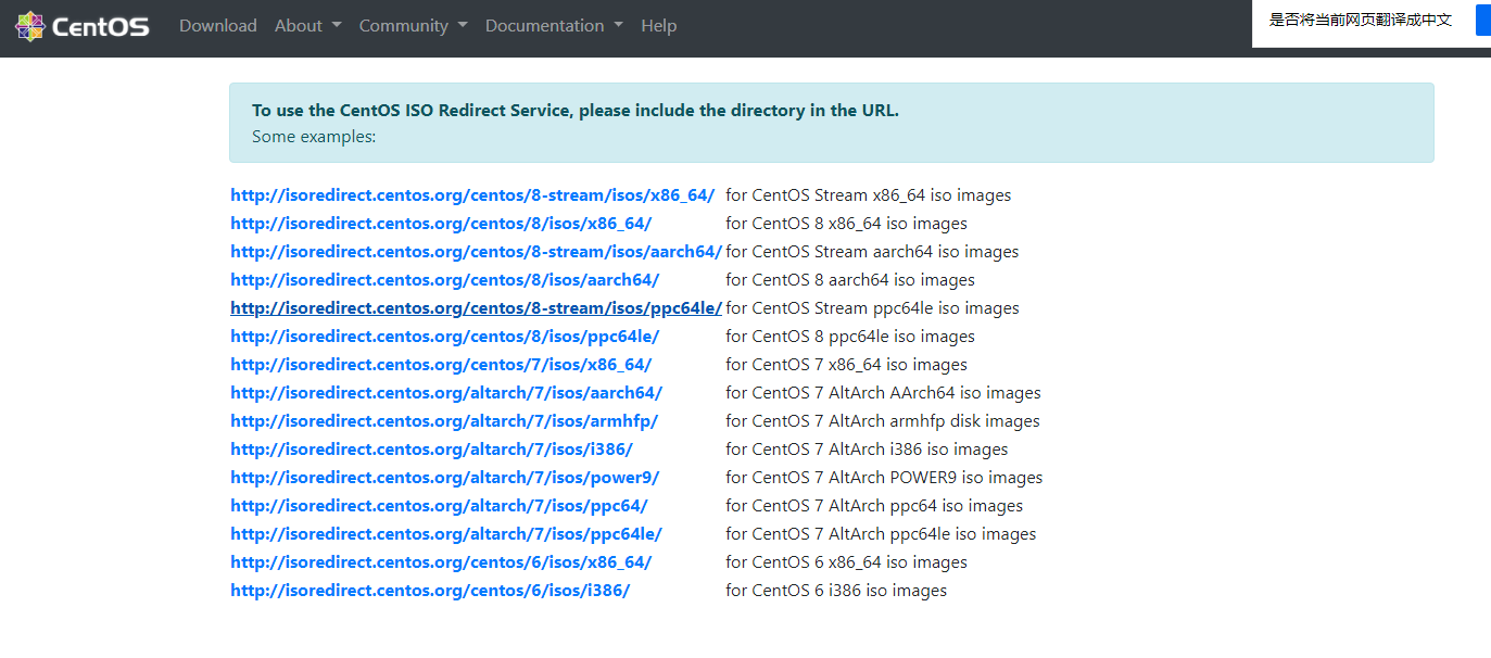 CentOS7镜像下载目录_centos 镜像目录-CSDN博客