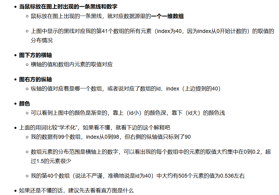 tensorboard ,代码，对应生成的图片结果_tensorboard的histogram图怎么导出-CSDN博客