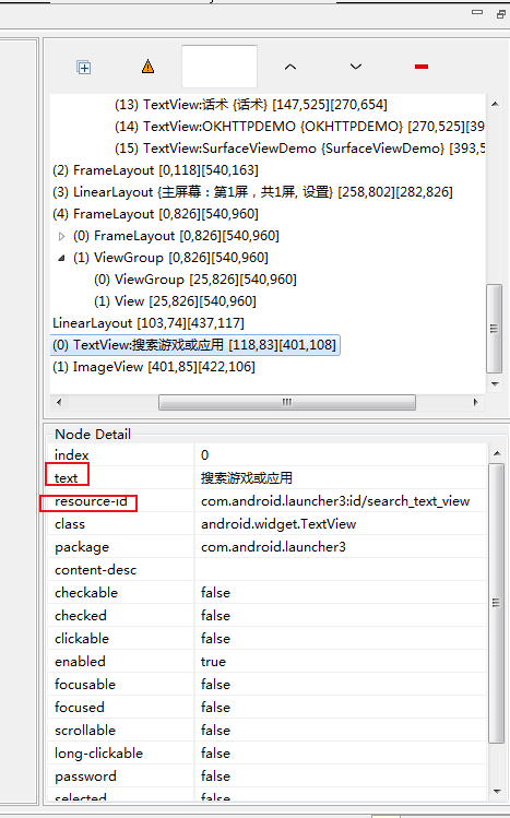 Android无障碍简单开发->模拟滑动点击输入等_安卓 无障碍 多点位 模拟真实滑动-CSDN博客
