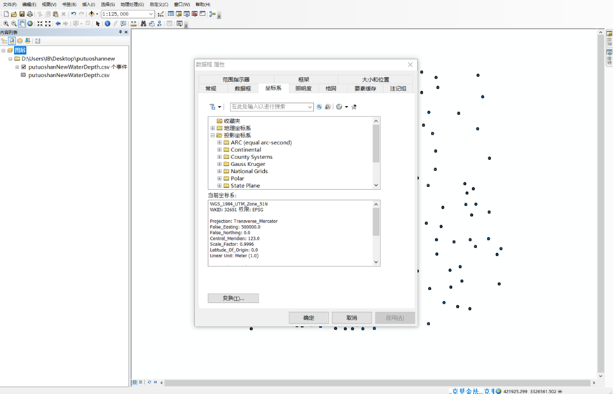 ArcMap插值水深数据_arcmap水位数据插值-CSDN博客