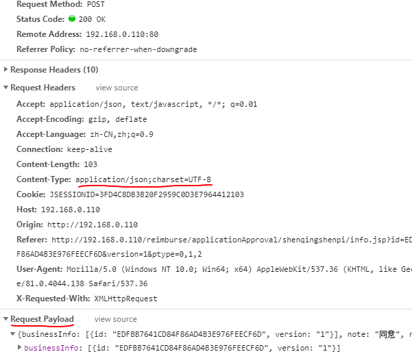 四种常见的POST提交数据方式_post方式-CSDN博客