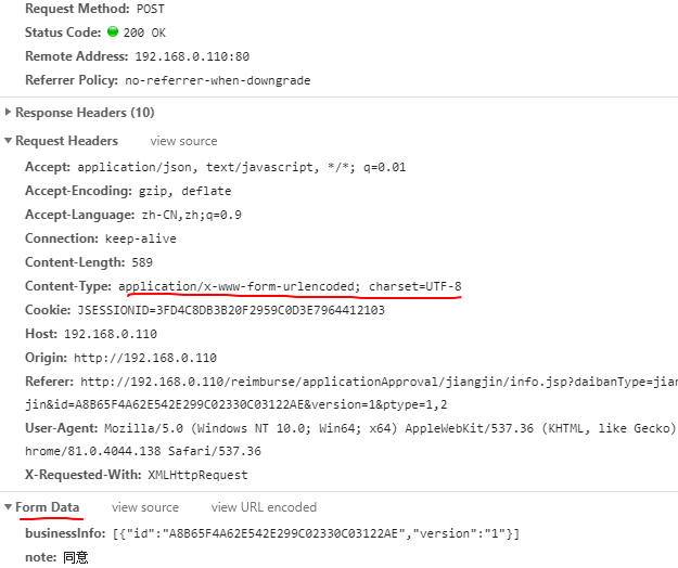 四种常见的POST提交数据方式_post方式-CSDN博客