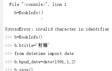 django.db.utils.IntegrityError: (1048, "Column 'bpub_date' cannot be null")_django.db.utils ...