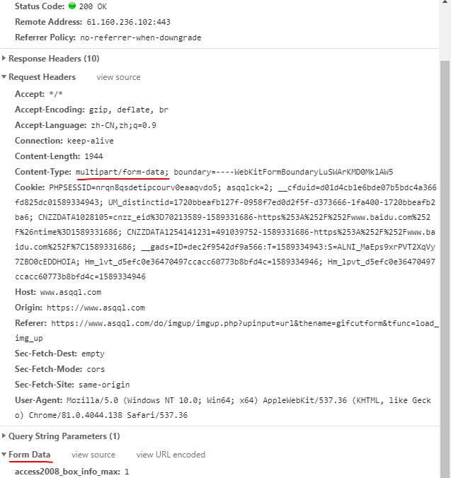 四种常见的POST提交数据方式_post方式-CSDN博客