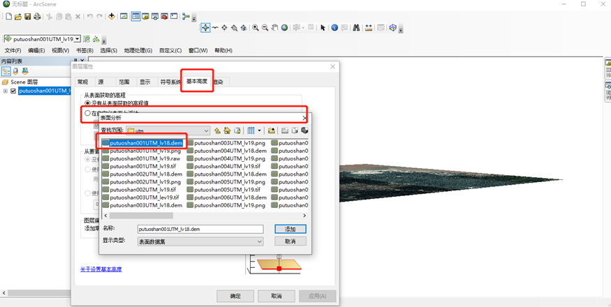 ArcScene生成Wrl文件_wrl文件转换-CSDN博客