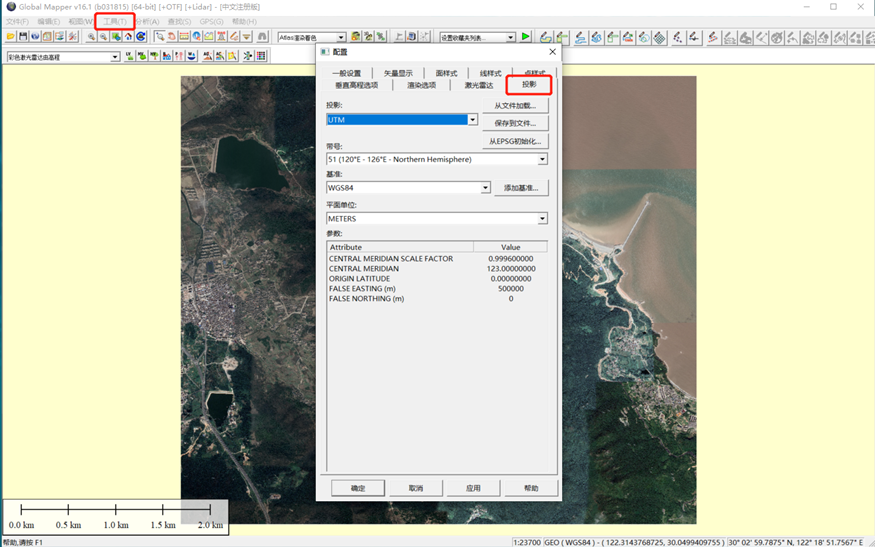 ArcScene生成Wrl文件_wrl文件转换-CSDN博客