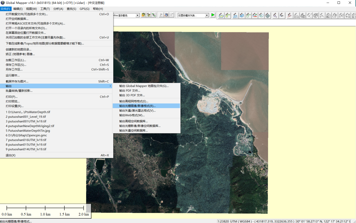 ArcScene生成Wrl文件_wrl文件转换-CSDN博客