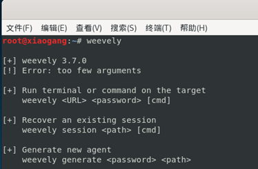 weevely生成木马并反向shell连接msf_weevely生成图片马-CSDN博客